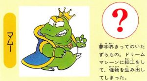 Wart – The Warden of Dreamland | MyLittle Dejima